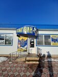 Зоомагазин (ulitsa Lenina No:2А), petshop  Kotelnikovo'dan