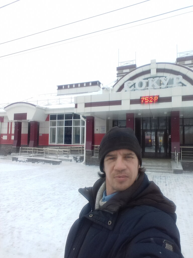 Tren garları Пассажирское здание станции Сокур, Novosibirskaya oblastı, foto