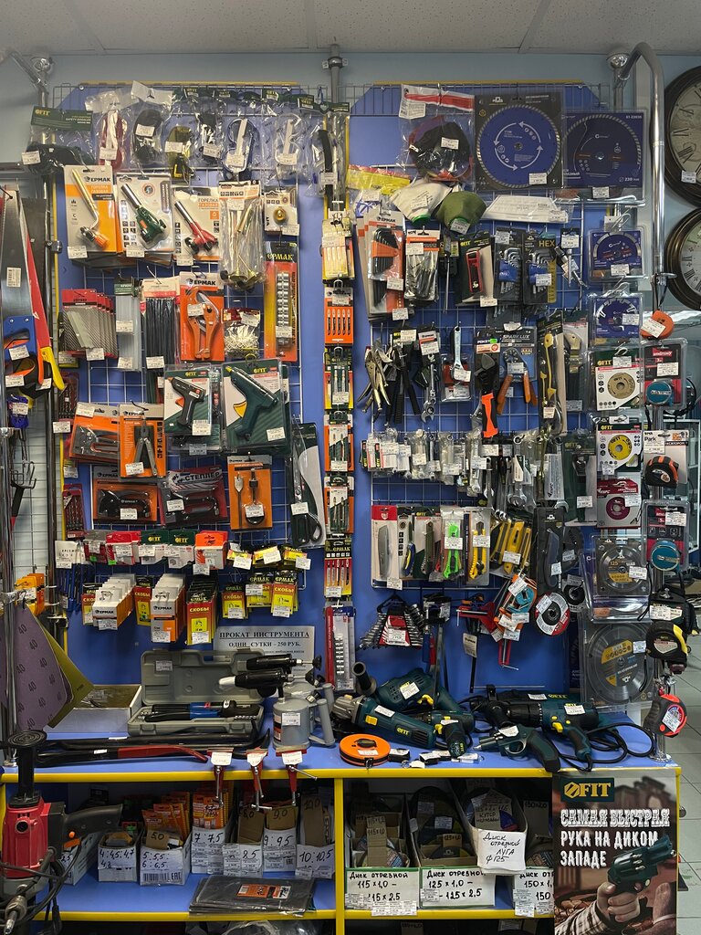 Elektrik ve elektrikli ürün mağazası Elektromir, Volgodonsk, foto