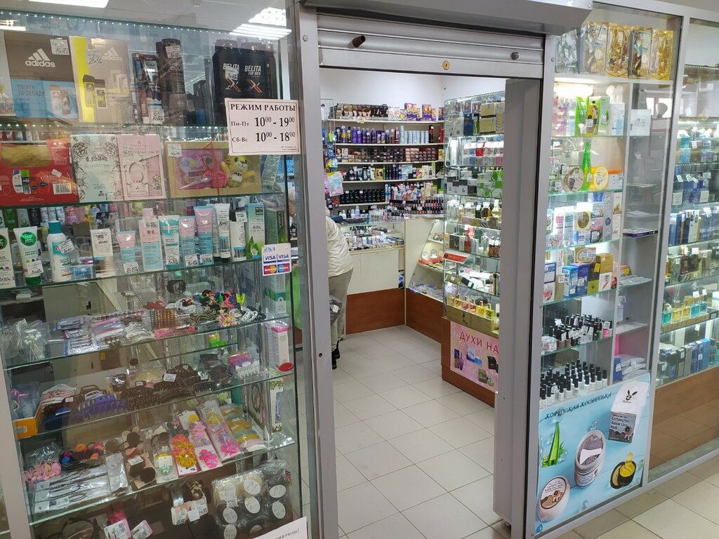 Kozmetik ve parfümeri mağazaları Магазин парфюмерии и косметики, Moguilev, foto