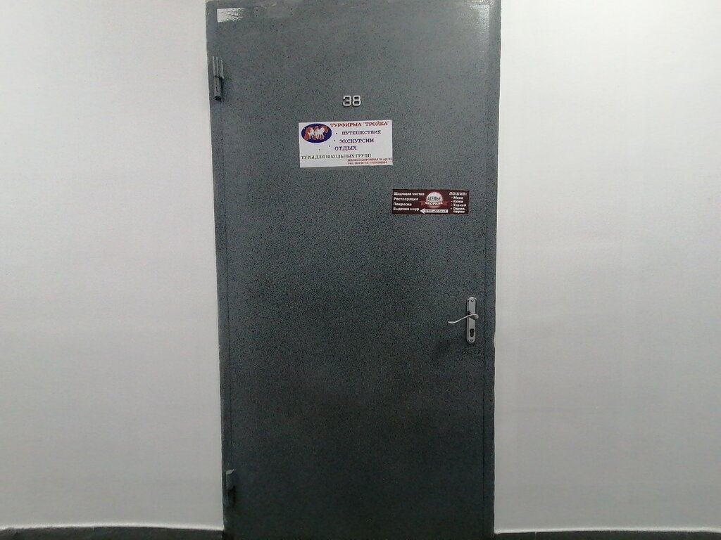 Kürk atölyeleri Skornyak, Krasnodar, foto