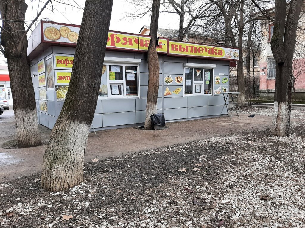 Fast food Горячая выпечка, Simferopol (Akmescit), foto