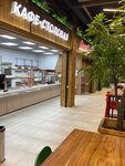 Ланч-Тайм (Mira Avenue No:9Б), kafe  Omsk'tan