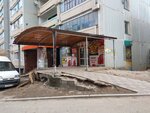 Скарлетт (No:38, Moskovskiy mikrorayon), market  Ust‑Dgeguta'dan