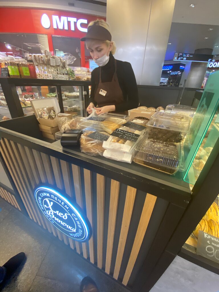 Hazır yemek teslim servisleri Kuntsevo Plaza, Moskova, foto