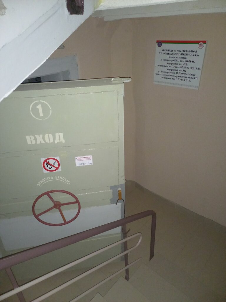 Yurtlar Убежище, Minsk, foto