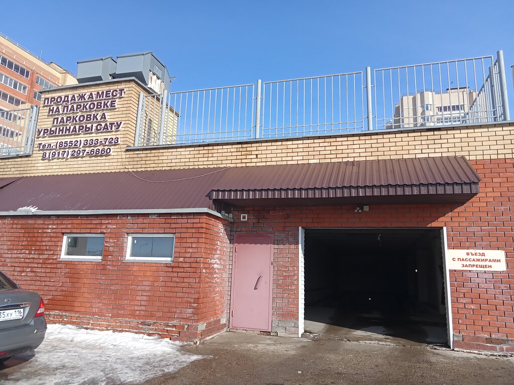 Otoparklar Экском-Челны, Naberejniye Çelny (Yar Çallı), foto