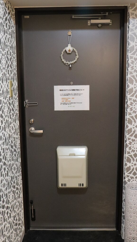 Güzellik salonu Mon epiler, Osaka, foto