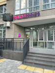 Wildberries (V.I. Machugi Street No:166к1), teslimat noktası  Krasnodar'dan