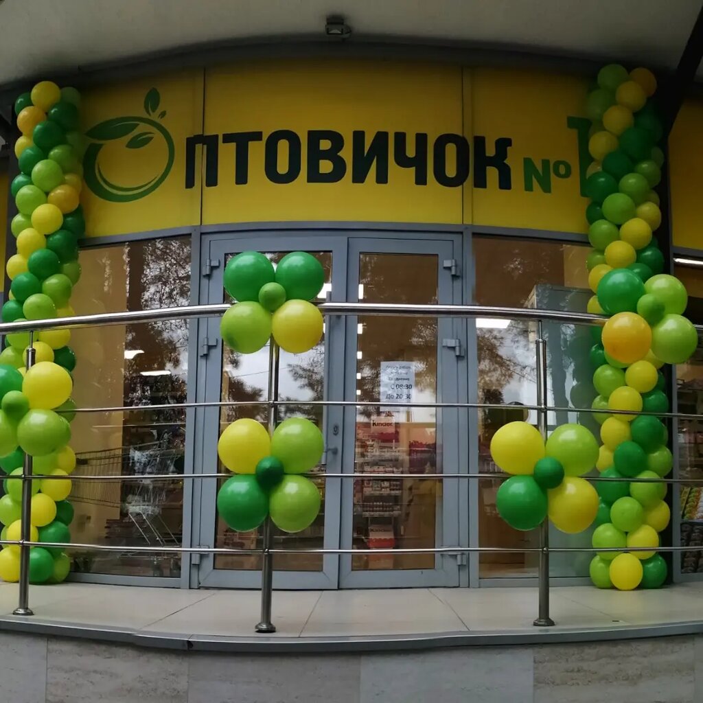 Etkinlik organizasyonu Balloons Flowers Delivery from SharoManiya Gelendzhik Kabardinka Divnomorskoe, Gelencik, foto