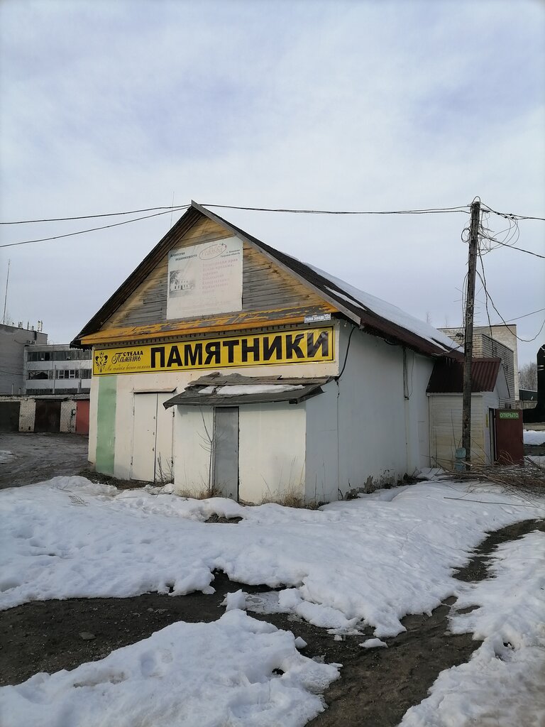 Heykel ve mezarlık taşı üreticileri Стелла-память, Konakovo, foto