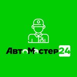 AvtoMaster24 (Vilyuyskaya Street No:11с1), oto kaporta  Moskova'dan