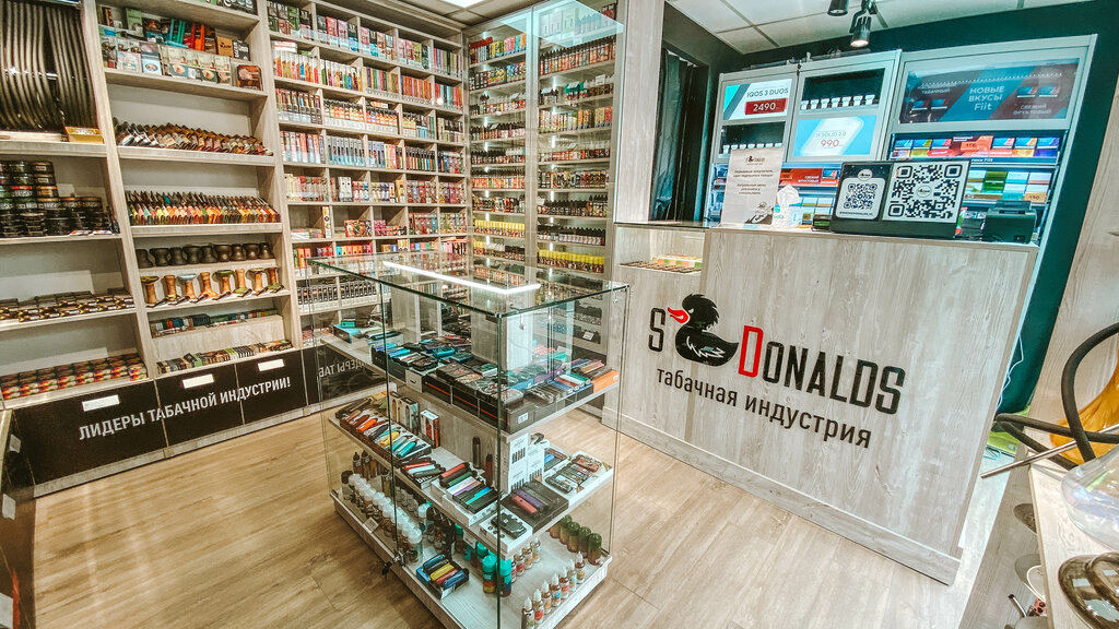 Tütün, sigara mağazaları SmokeDonalds, Vladivostok, foto