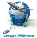 Magazin Puteshestviy (Esplanadnaya Street No:15), seyahat acenteleri  Astrahan'dan