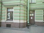 Ньюмед (Kirochnaya Street No:32-34), eğitim merkezleri  Saint‑Petersburg'dan