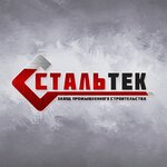 Staltek (Leninskiy Avenue No:172), vinç firmaları  Voronej'den