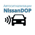 NissanDop (Altufyevskoye Highway No:31с1), oto alarm sistemleri  Moskova'dan
