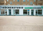 Küchenstudio Kallenbach GmbH (Berlin, Landsberger Allee, 124), i̇nşaat firmaları  Berlin'den