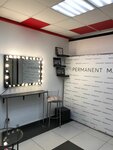 Permanent Makeup № 1 (Navaginskaya Street No:9Д, Tsentralniy Microdistrict), güzellik salonu  Soçi'den