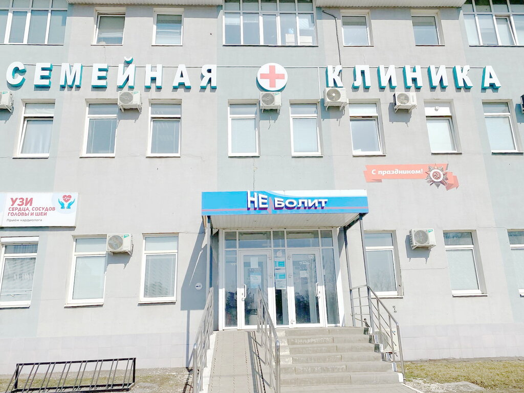 Tıp merkezleri ve klinikler Belnarkolog, Belgorod, foto