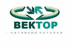 Вектор (Academician Lukyanenko Street No:8), tavan sistemleri  Krasnodar'dan