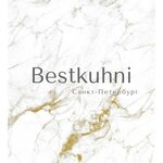 Best kuhni (Leninskiy Avenue No:104), özel mobilya yapımı  Saint‑Petersburg'dan