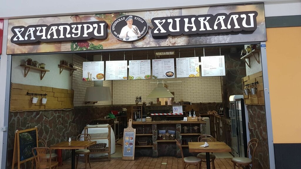 Restoran Chito Gvrito, Saint‑Petersburg, foto