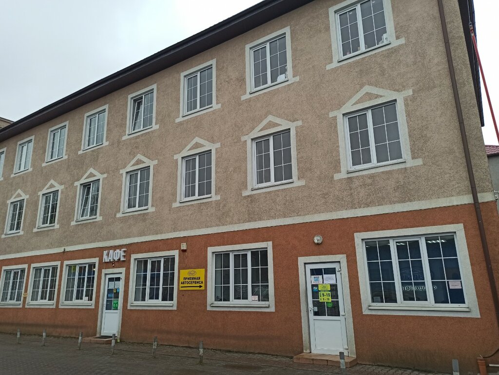 Kafe Кафе, Kaliningrad, foto