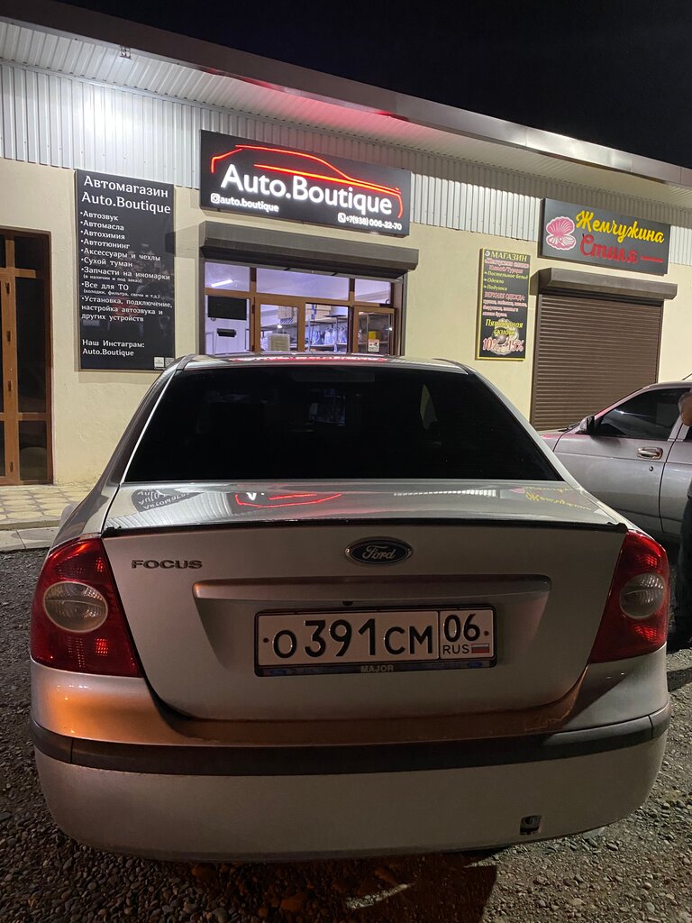 Otomobil yedek parçaları Auto. Boutique, İnguşetya, foto