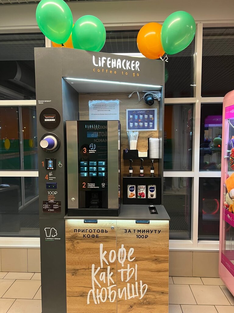 Kahve otomatı Lifehackercoffee, Rybinsk, foto