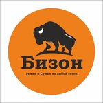 Bizon-rus (Dusi Kovalchuk Street No:250), çanta ve valiz mağazaları  Novosibirsk'ten
