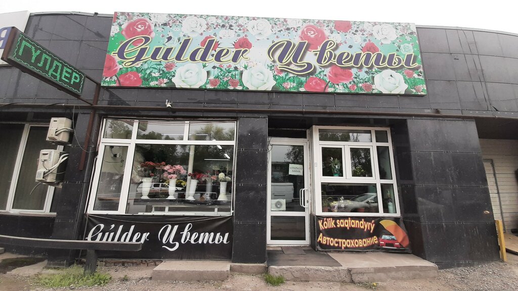 Çiçekçiler Oasis, Almatı, foto