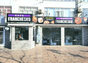 Franchesko (Hadzhi Bulacha Street No:3), kafe  Makhachkala'dan