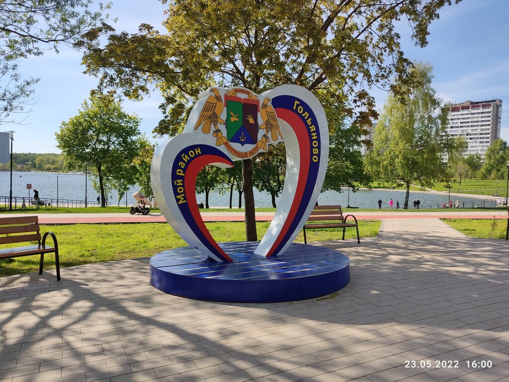 Dekorasyon ve süsleme, onur panosu Мой район Гольяново, Moskova, foto