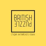 British Puzzle (Krasnolesya Street No:14к3, Yekaterinburg), yabancı dil kursları  Yekaterinburg'dan