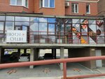 Redfish (Sanatornaya ulitsa No:14), suşi restoranı  Volgograd'dan