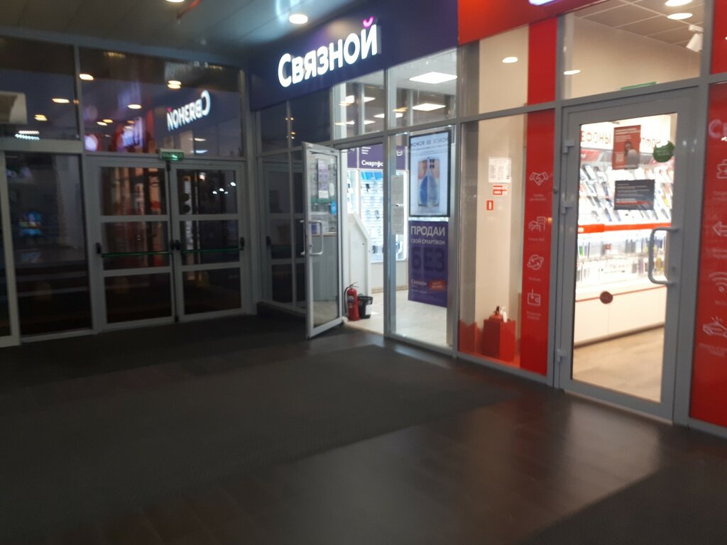 Cep telefonu ve aksesuarları satış mağazaları Svyaznoy, Pyatigorsk, foto