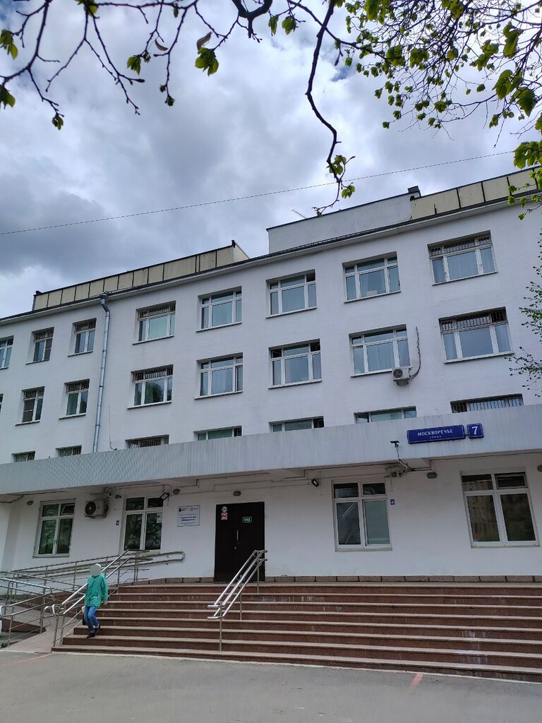 Ruh ve sinir hastalıkları hastaneleri Социальный дом Москворечье, корпус № 5, Moskova, foto