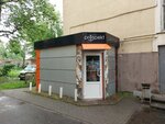 Prospekt (Sovetskiy Avenue No:74), postiş  Kaliningrad'dan