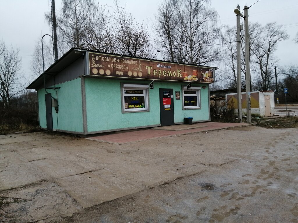 GSM operatörleri T2, Kineşma, foto