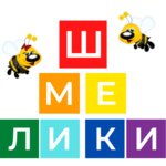 Shmeliki (Polyarnaya Street No:31В), çocuk mağazaları  Moskova'dan