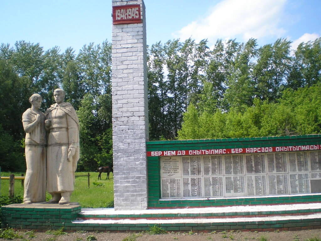 Anıt, heykel Обелиск ветеранам ВОВ с. Килимово, Başkurdistan, foto