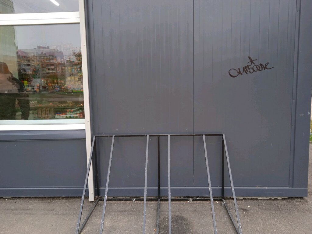 Bisiklet park yerleri Bicycle parking, Nijni Novgorod, foto