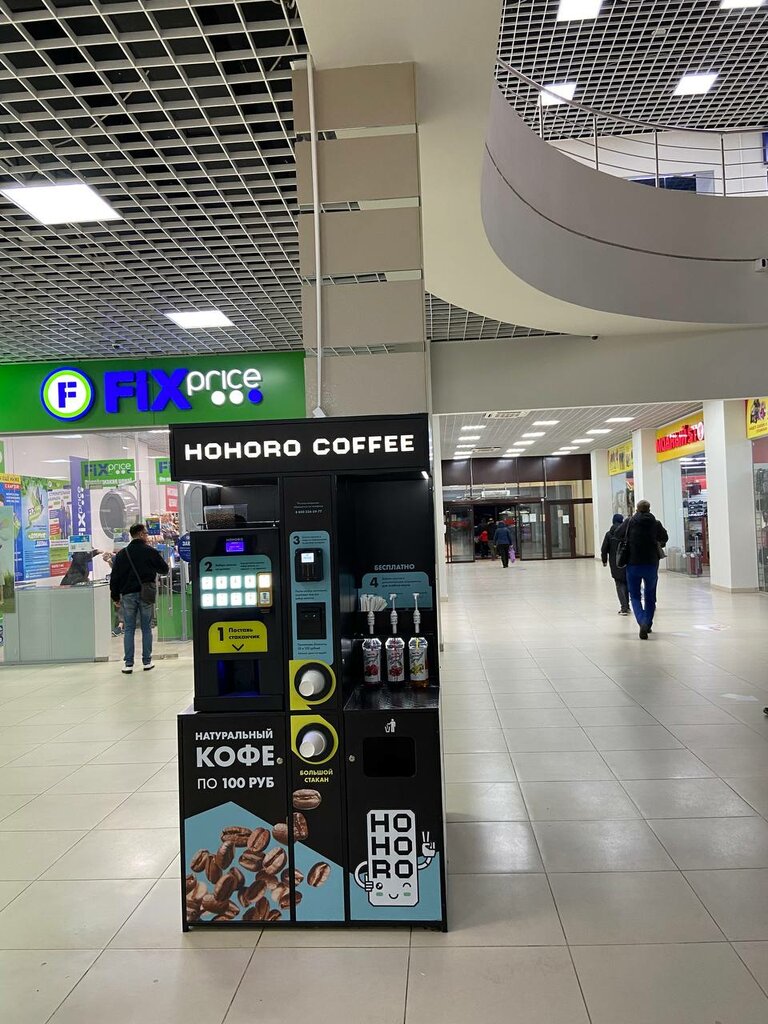 Al götür kahve Hohoro Coffee, Tver, foto