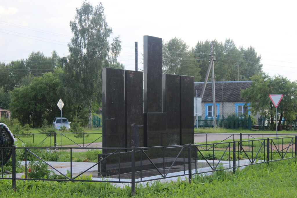 Anıt, heykel Погибшим воинам в Великой Отечественной войне, Yaroslavskaya oblastı, foto