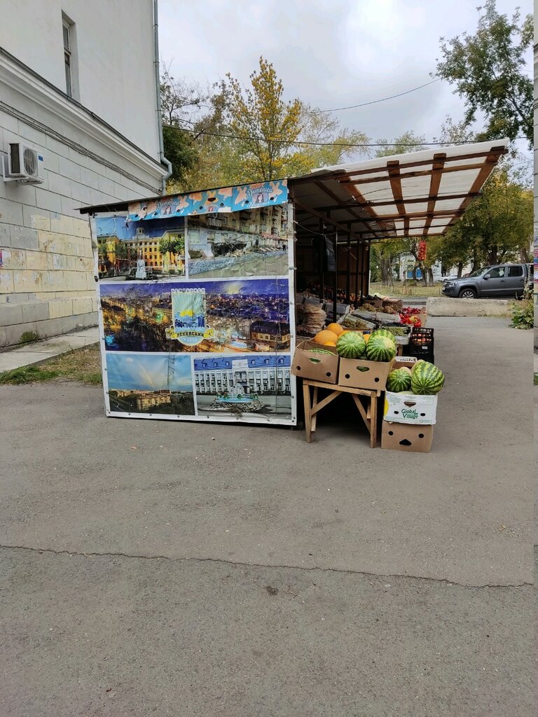 Kuruyemiş, atıştırmalık, kuru meyve Овощи фрукты сухофрукты, Çeliabinsk, foto