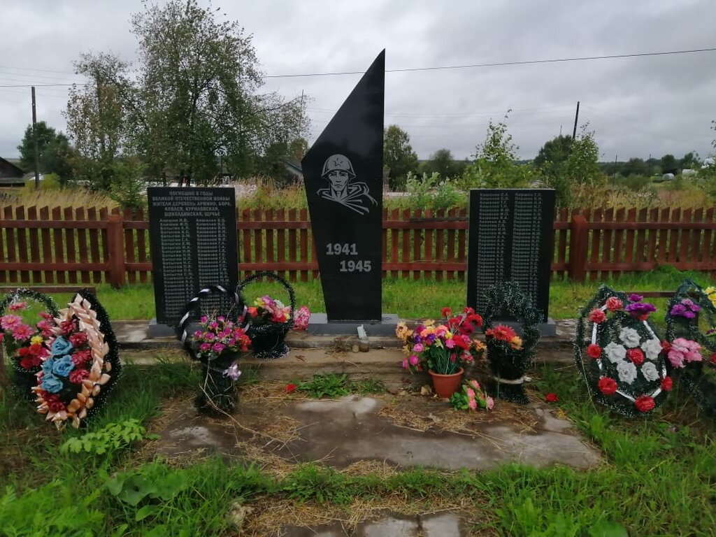 Anıt, heykel Воинам, павшим в годы Великой Отечественной войны, Arhangelskaya oblastı, foto