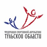 Federation of Sports Acrobatics of the Tula region (Krasnoarmeyskiy Avenue No:7), spor kulüpleri  Tula'dan