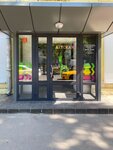 Клиническая стоматологическая поликлиника № 12, детское отделение (Kanatchikov Avenue No:14), diş sağlığı poliklinikleri  Volgograd'dan
