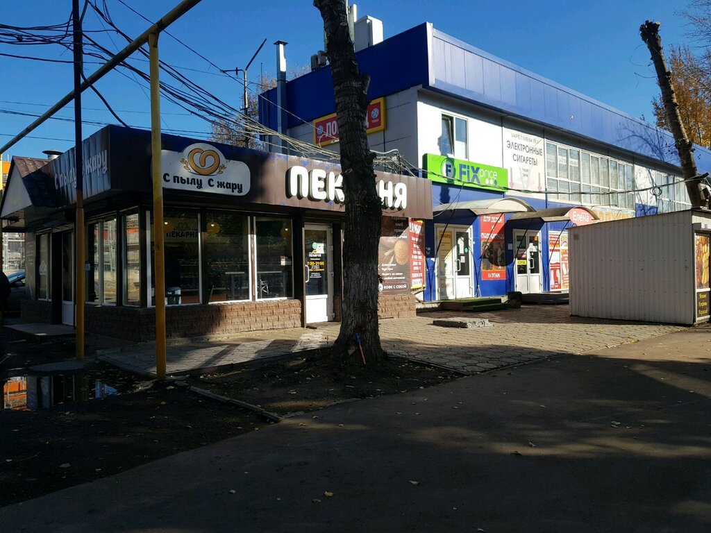 Ekmek fırını С пылу с жару, Saratov, foto